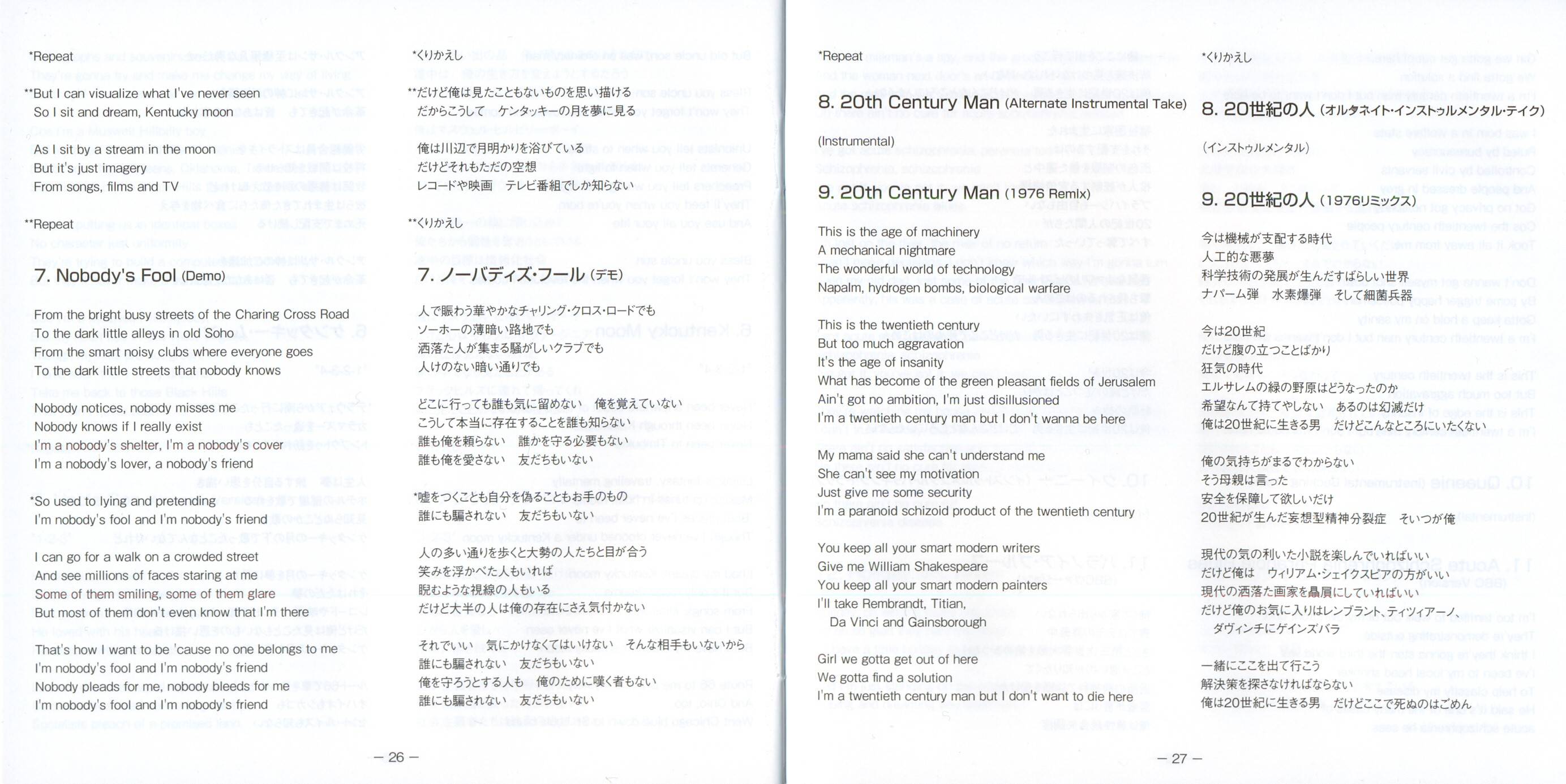 The Kinks Muswell Hillbillies (cd2) [jbooklet14 jpn] | CD Covers ...